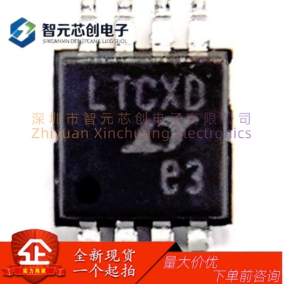 LTC4357HMS8#TRPBF理想二极管