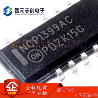 NCP1399ACDR2G电流模式谐振
