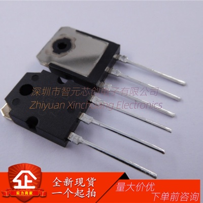 全新A1490TO-247功放配对管