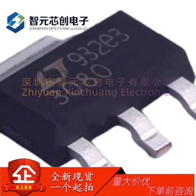 LT3080EST#TRPBF低压差线稳压器