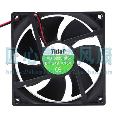 Tidar VD 9225 MS DC 24V 0.15A  92x92x25mm 9厘米散热风扇