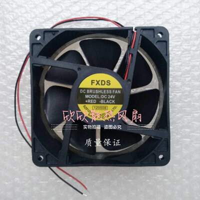 FXDS 12038 24V 12CM公分 120x120x38mm 电焊机 散热风扇
