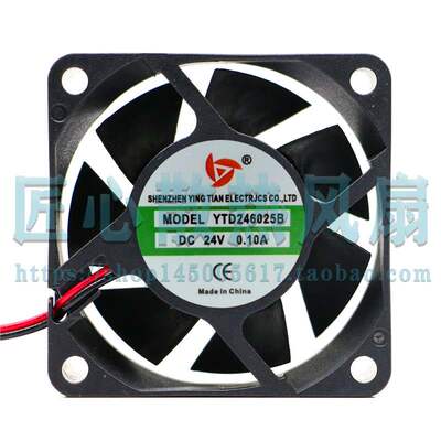 全新应天 YTD246025B 6CM 6025 24V 0.10A 机箱 变频器 散热风扇
