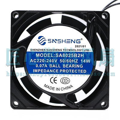 三胜SNSHENG SA8025B2H AC220-240V 14W 0.11A机柜静音风扇风机