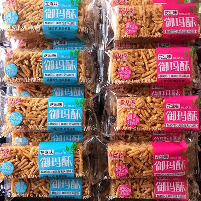 鑫华泰御玛酥老式沙琪玛传统糕点