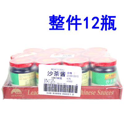一箱12瓶李锦记沙茶酱火锅蘸料