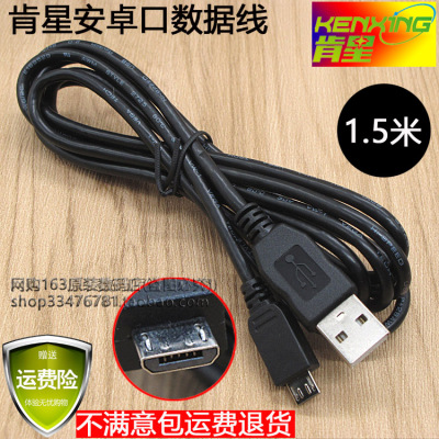 尼康s7000相机USB数据线充电器