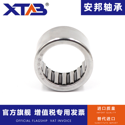 穿孔型冲压外圈滚针轴承TA系列TA202820 2116 2120 2210 2215