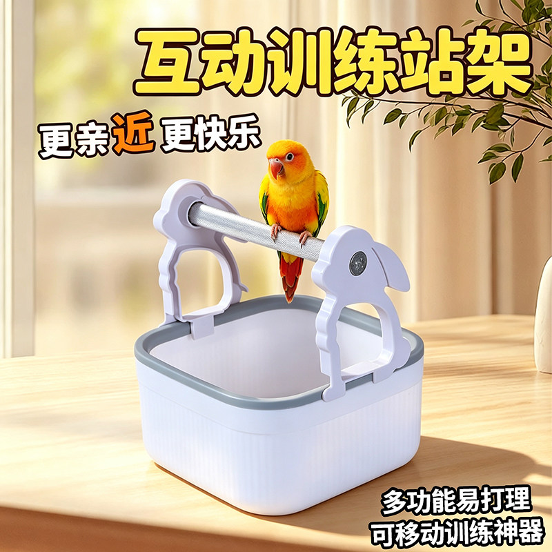 鹦鹉定点站架站杆虎皮拉屎用具鸟厕所排便袋子训练专用桌面站台