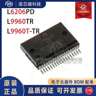 L6206PD L9960TR L9960T-TR 栅极驱动器芯片 原装正品