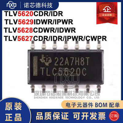TLV5620 5629 5628 5627CDR IDR IPWR CWPR CDWR IDWR 原装