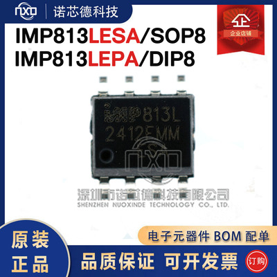 IMP813LESAIMP813LEPA