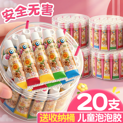 安全无害易吹不粘手泡泡胶