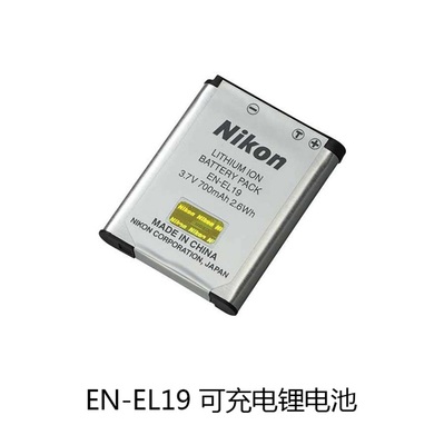 Nikon/尼康 EN-EL19 电池组原装可充电电池拆机A100 S7000 6900