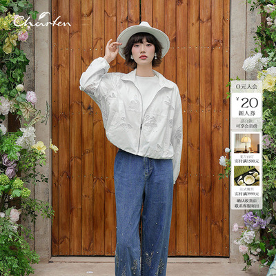 CHARFEN设计感镂空防晒短外套