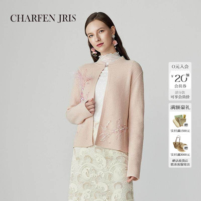 Charfen朝峰春新款女新中式钉珠锦鲤开衫毛衣温柔9009C
