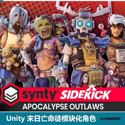 Unity Apocalypse Outlaws Sidekick Modular Characters 1.0.6
