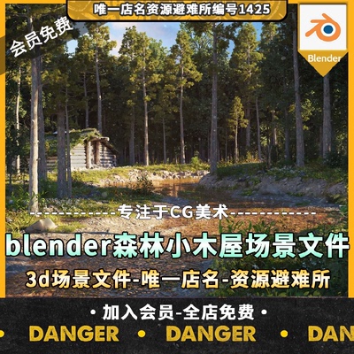 Blender森林小屋场景3D文件素材丛林房屋小路模型artstation素材
