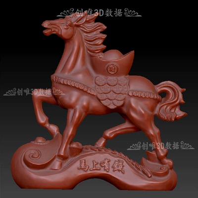 三维立体图圆雕图stl文件马上有钱马木雕摆件雕刻机3d模型1608