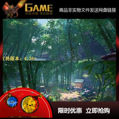 ue5虚幻4卡通风格化竹林竹子