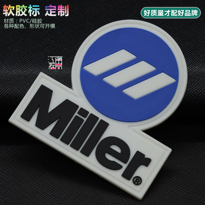 鞋子pvc硅胶校服团队皮标