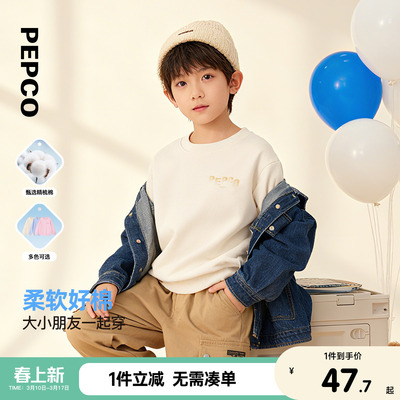小猪班纳童装2026冬装新款儿童套头衫中大童男童卫衣女孩冬季休闲