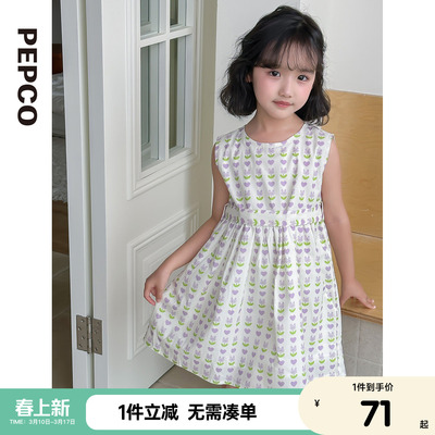 小猪班纳童装2026夏装新款儿童背心裙中大童女童连衣裙女孩裙子潮