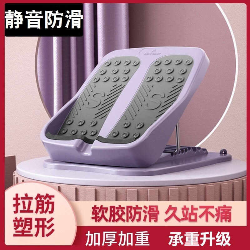 站立拉伸小腿斜踏板多功能拉筋神器瘦腿运动器材健身美腿康复训练