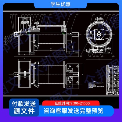 QY20B汽车起重机卷筒机构及其液压系统设计cad图说明书机械装置配