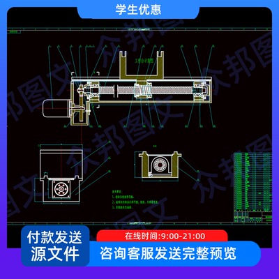 XK2125水平进给系统设计cad图说明书机械工业加工设备装置配
