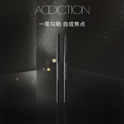 【官方正品】ADDICTION瘾彩眼线胶笔啫喱眼线笔显色不易晕染正品