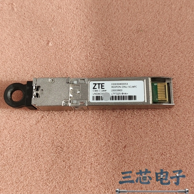 询价·中兴XGSPON-ONU-SC/APC光模块议价-