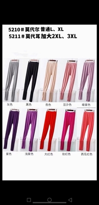 舒逸薄款秋裤粘纤莫代尔无女