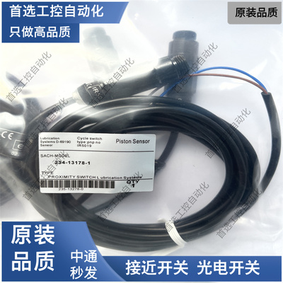 新LINCOLN分配器传感器IR5019 234-13178-1柱塞监测脉冲接近开关