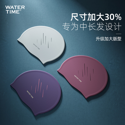 大头围专业硅胶男女生防水泳帽