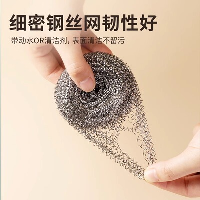 茶花钢丝球家用6个一包清洁球不