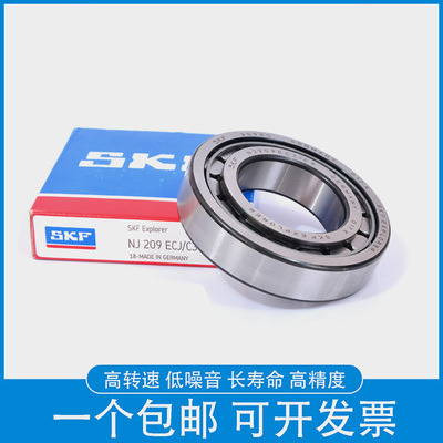 SKF进口轴承NJ 2304/2305/2306/2307/2308/2309/ECP/ECM/ECJ/C3