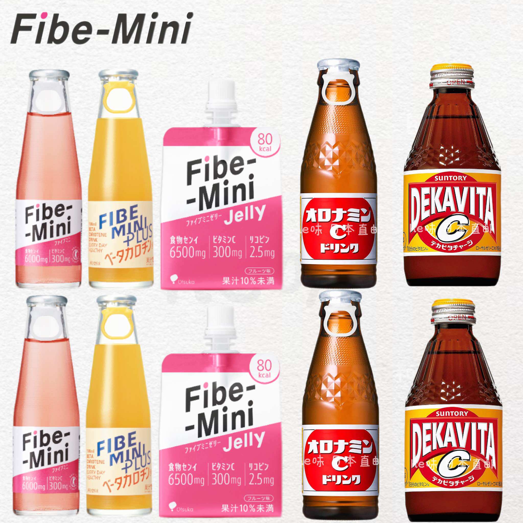 日本直邮FibeMini纤维果味饮料果冻胶原蛋白肽维C果汁功能型饮品