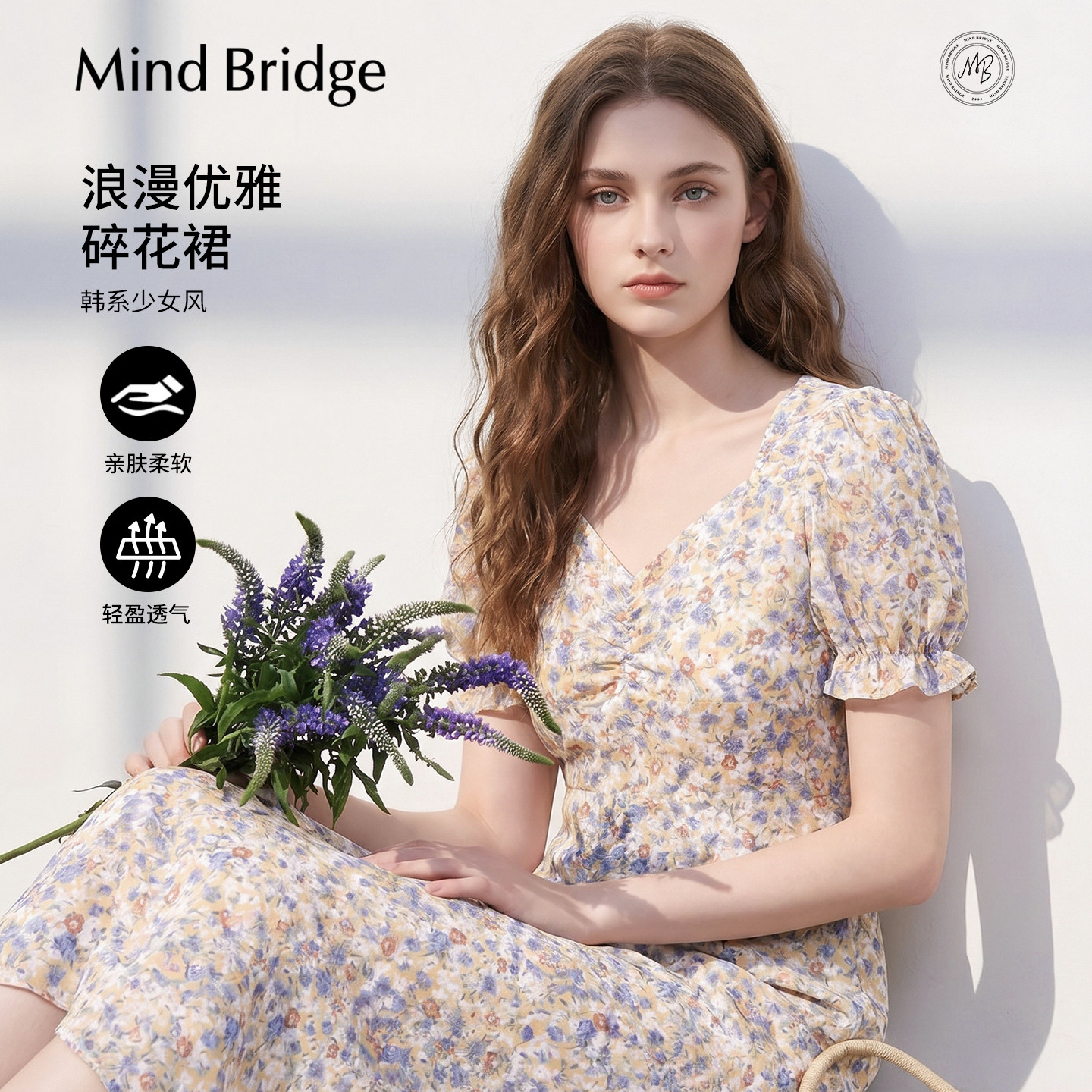 MB MindBridge百家好设计感碎花连衣裙女士夏季方领泡泡袖裙子