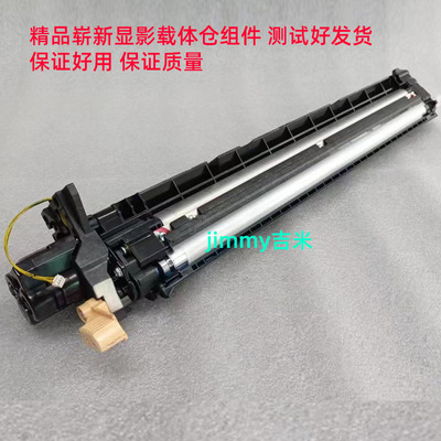 适用施乐六代VIC5571 6671 7771 2271 3371 4471显影器组件载体仓
