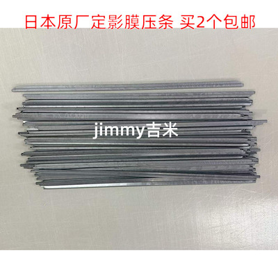 适用施乐7785 7780 6685 6680 C75 J75 550 560 C70定影膜压条700