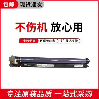 施乐硒鼓感光鼓原装拆机套鼓组件