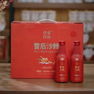 壹家良品雪后沙棘汁80%原汁高维C含量中秋新年礼盒装果汁饮料品