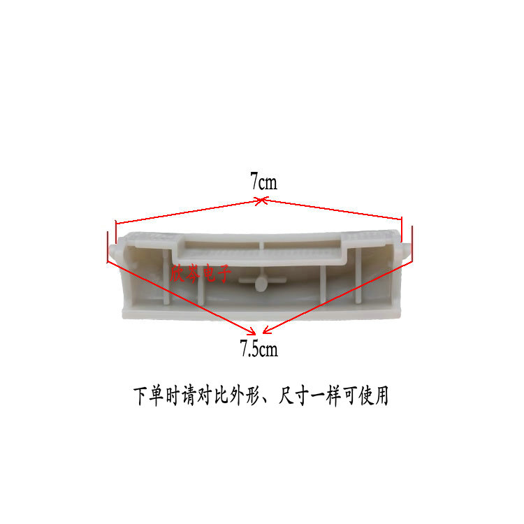 智能电饭煲开关按钮电饭煲上盖按键杂牌电饭煲钩杆门扣配件