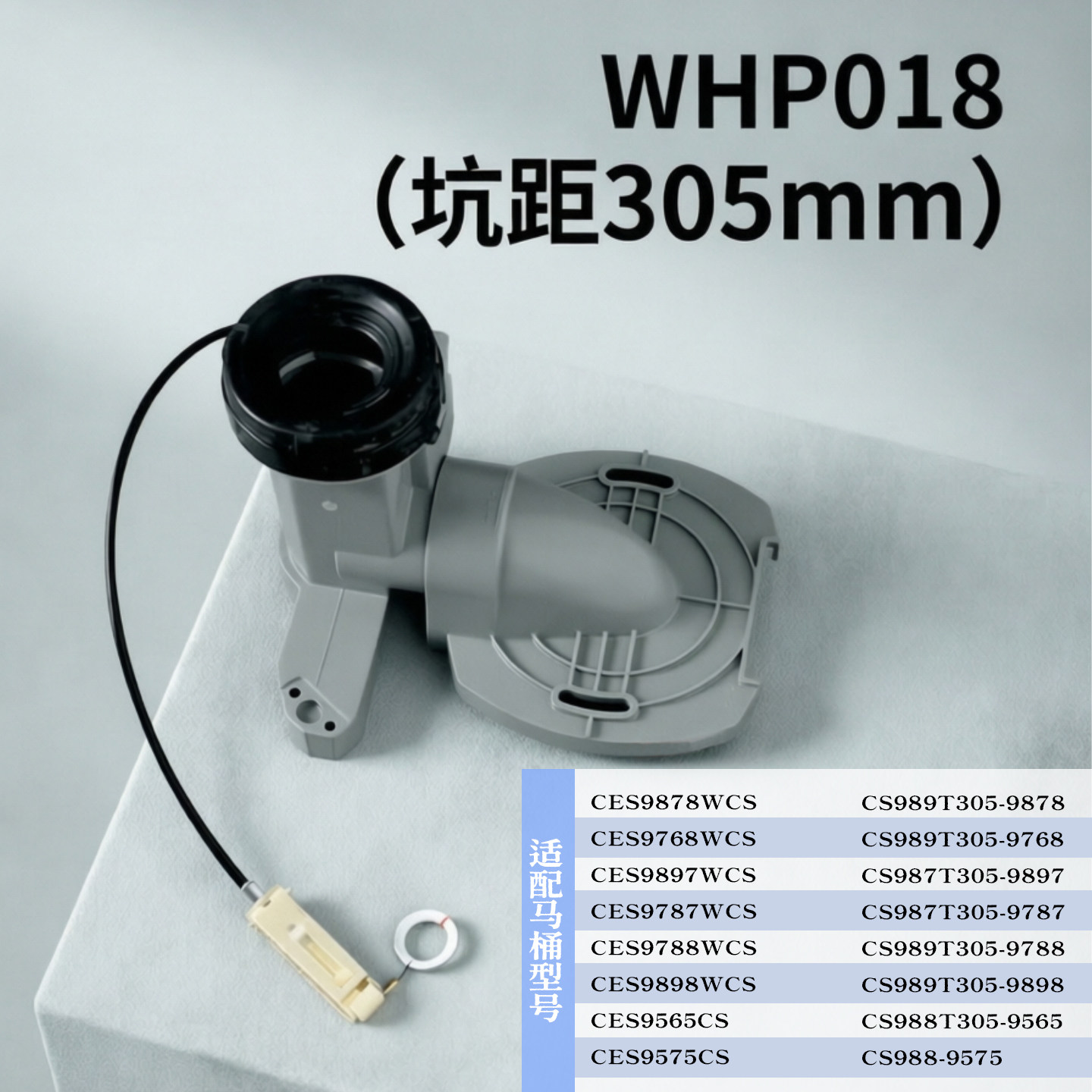 适配TOTO马桶移位器可调节排污管地排墙排管配件坐便器下水连接管