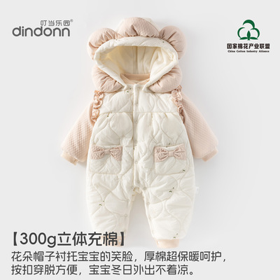 宝宝衣服a类棉服婴儿连体衣300g夹棉加厚秋冬外出服新生儿连体衣