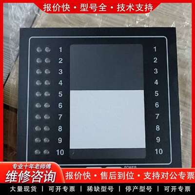 可维修M1000.0080议价