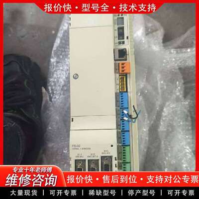 可维修伺服驱动器MFE180-04AN-016A-4+L51议价