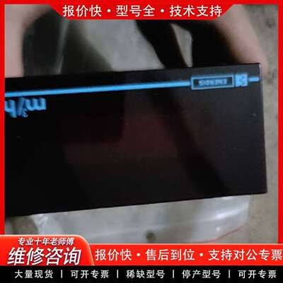 可维修9306  8CQM4RH001议价