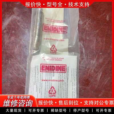 可维修EDINE缓冲器SPM 25 MC-2议价